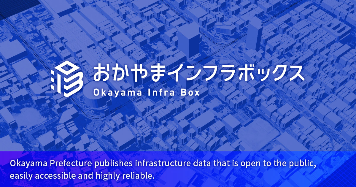 Okayama Infra Box